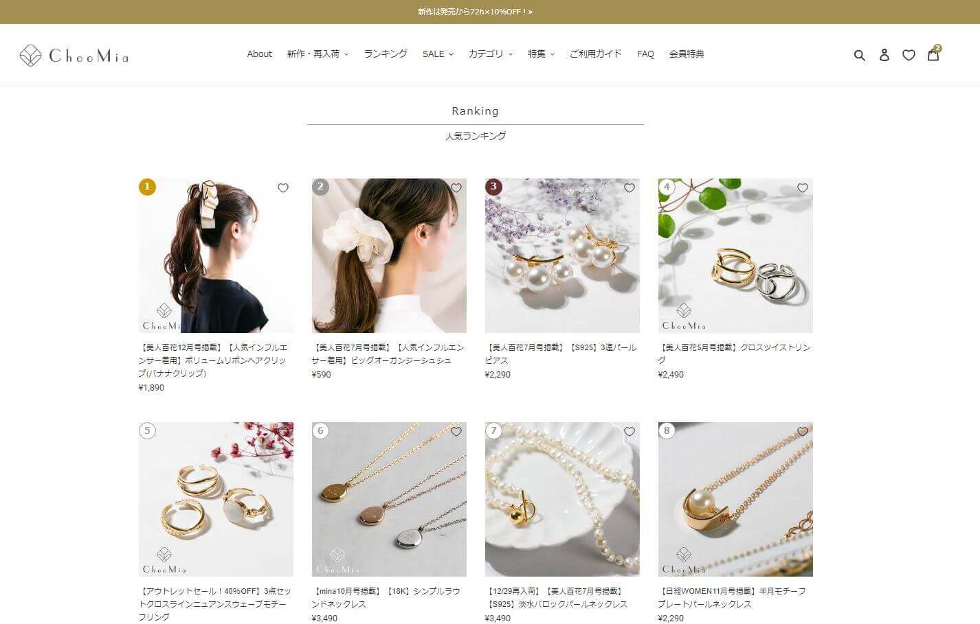 会社概要 | PerCoRe合同会社